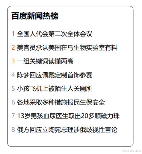 Css盒子模型【怪异盒模型、定位看这一篇就够了！！！】css怪异盒模型 Csdn博客
