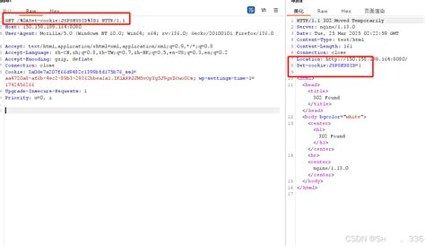 Nginx相关漏洞解析nginx 漏洞 Csdn博客