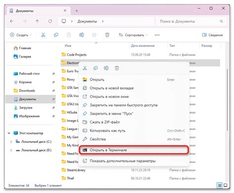 Как открыть Командную строку в Windows 11