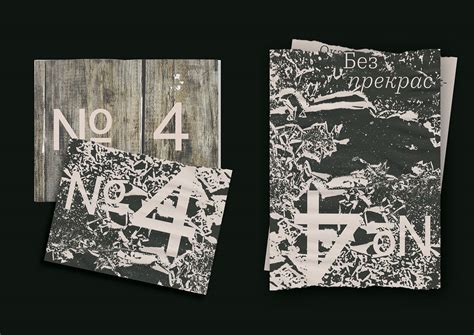 Масштаб бедствий / Book Design on Behance