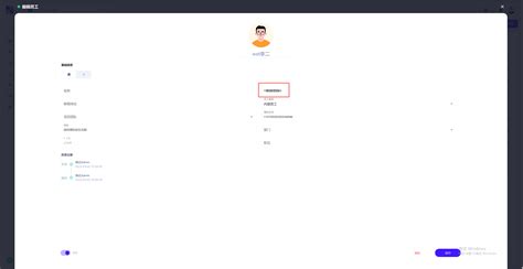 Edit Employee Mobile Phone Number Input Box Is Abnormal Issue Masastack MASA Auth GitHub