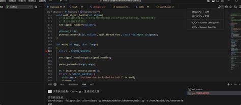 Vscode调试miniob报错 Oceanbase 数据库大赛 社区问答 Oceanbase社区 分布式数据库