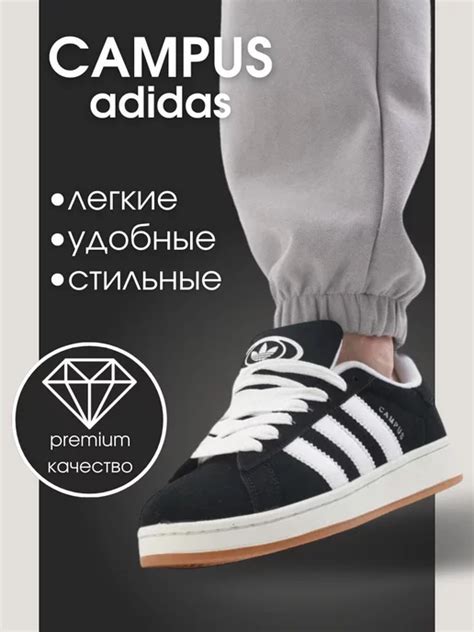 кроссовки
