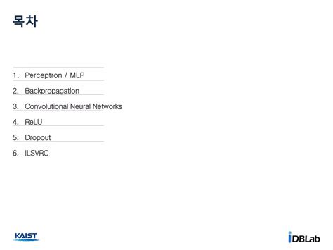 Convolutional Neural Networks Ppt