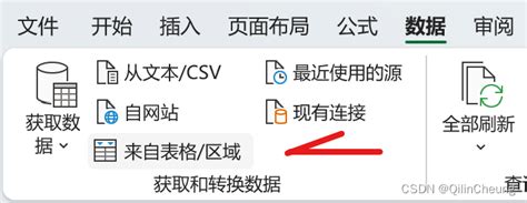【pythonstataexcel】如何构建面板数据？面板数据格式 Csdn博客