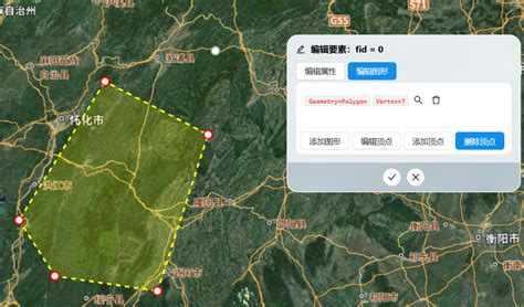 4、编辑矢量图层数据 Cesiumearth在线帮助文档