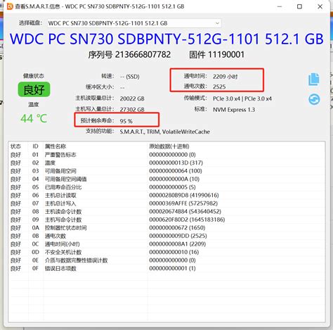 【板栗糖gis】——如何查看移动硬盘的使用情况 移动硬盘使用痕迹查询 csdn博客