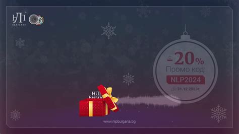 [video] НЛП България Nlp Bulgaria On Linkedin ️ Само през декември вземете обучение от НЛП