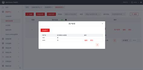 项目实战经验DataKit迁移MySQL到openGauss 云社区 华为云