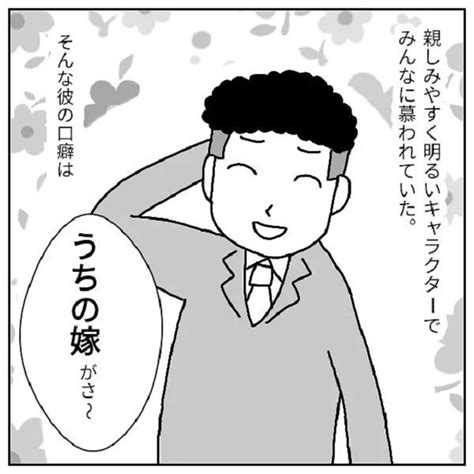 これってセクハラ？新人研修で【妻子持ちの先輩】の“不必要な行動”に不信感！ Moredoor