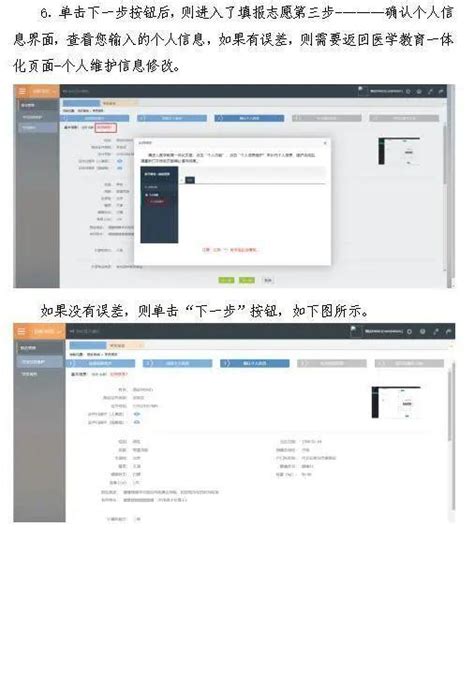 攸县人民医院2023年助理全科医生招生简章