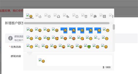 加载问题 · issue 107 · kevinfaveri vue twemoji picker · github