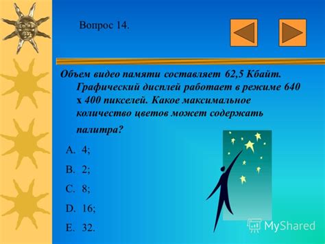 Презентация на тему Тестовый контроль по теме Автор учитель