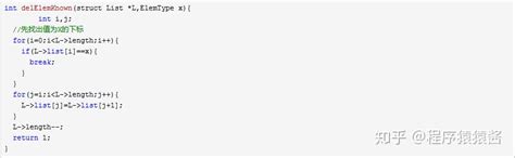 C 定义结构体时提示应输入声明cc编程笔记：数据结构系列——顺序表的实现，内含源码 Csdn博客