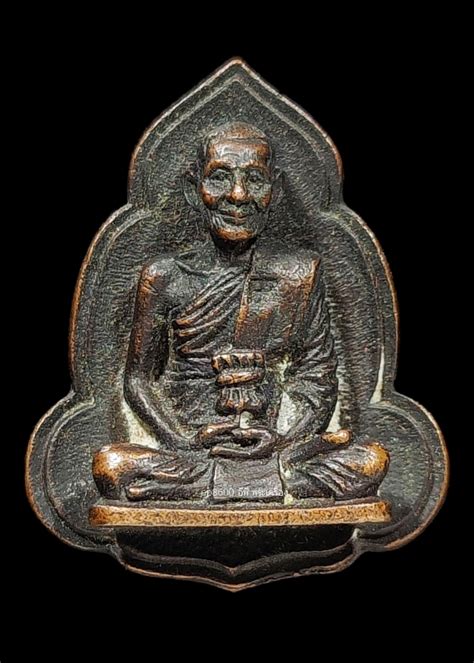 หล่อรุ่น1พิเศษ หลวงพ่อพรหม วัดขนอนเหนือ อยุธยา ปี2528 เนื้อทองแดงรมดำ ตอกโค๊ต สภาพสวยเดิมๆ หายาก