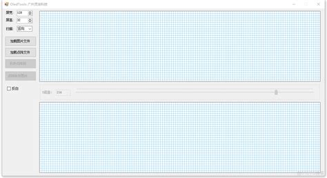 Python点阵图片 点阵图转换autohost的技术博客51cto博客