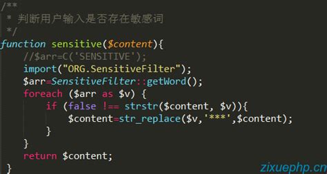 在thinkphp中引入自定义的敏感词库sensitivethesaurus Csdn博客 在thinkphp中引入自定义的敏感词库sensitivethesaurus Csdn博客