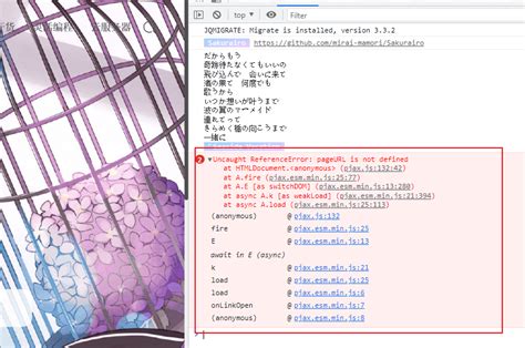 开启了pjax局部刷新报错uncaught Referenceerror Pageurl Is Not Defined · Issue
