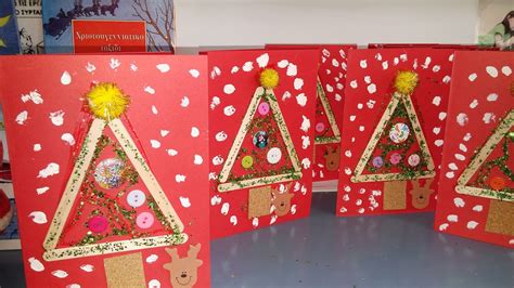 αγαπημένο Νηπιαγωγείο ΧΡΙΣΤΟΥΓΕΝΝΙΑΤΙΚΕΣ ΚΑΤΑΣΚΕΥΕΣ