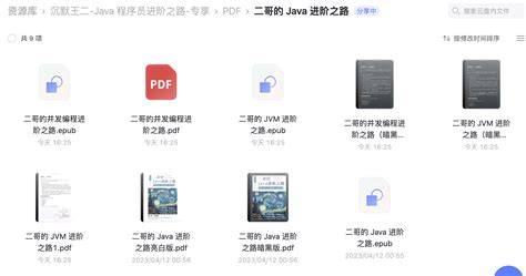 ToBeBetterJavaer Docs Src Jvm Readme Md At Master Itwanger ToBeBetterJavaer GitHub