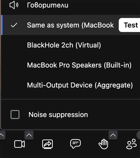 Reaction Sounds Are Not Playing With Bluetooth Earphones · Issue 13420 · Jitsijitsi Meet · Github