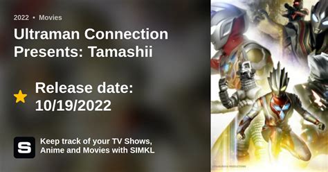 Ultraman Connection Presents: Tamashii Nations Special Streaming ...