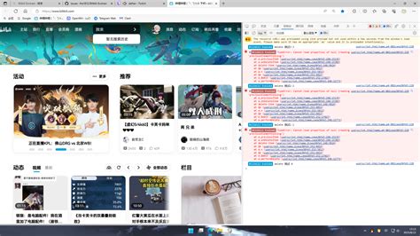 自定义顶栏搜索框的搜索历史删除bug · issue 4371 · the1812 bilibili evolved · github