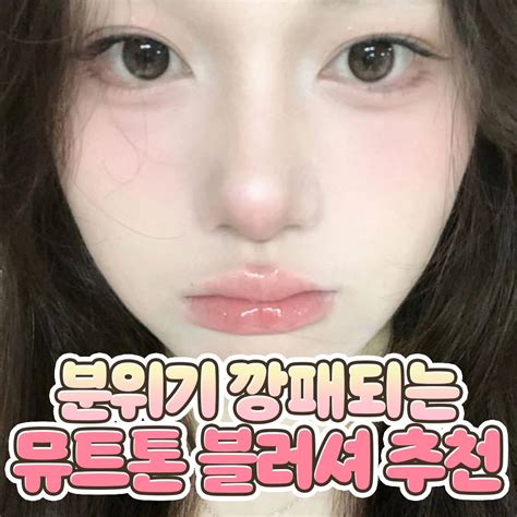 꽃분이 나만의 찰떡 헤어컬러를 아직도 못 찾겠다고요👀 그래서 잎분이들을 위해 3초 테스트를 가져왔어요🌷💗 이제는 괜히 염색할 때 고민하지 말고 이거 테스트해서 나만의