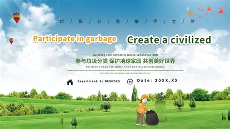 garbage recycling powerpoint templates free download 10 ppt template