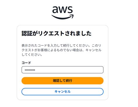 Wsl2 で Aws Cli の Aws Sso Login コマンドを利用する方法 Developersio
