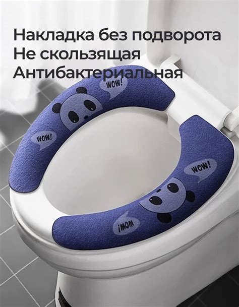 Туалетная накладка покрытие на ободок сиденья унитаза купить по низкой ...