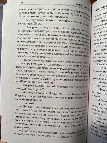 Книга: Темная сторона - Макс Фрай. Купить книгу, читать рецензии | Лабиринт