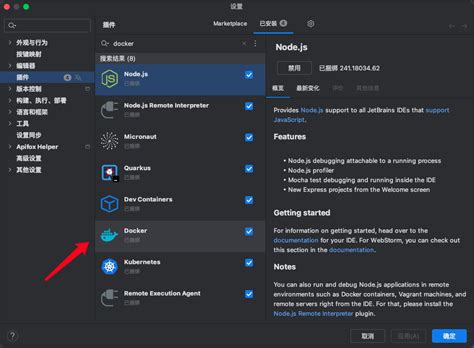 Idea使用docker插件一键部署项目idea配置docker Csdn博客