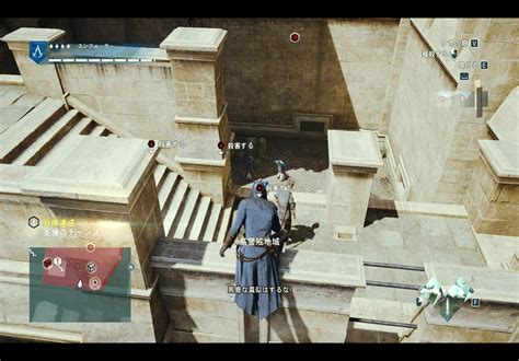 Assassins Creed Unity フルシンクロ チャレンジ 攻略【sequence 7 Sequence 8】 Ugo Dot Monster