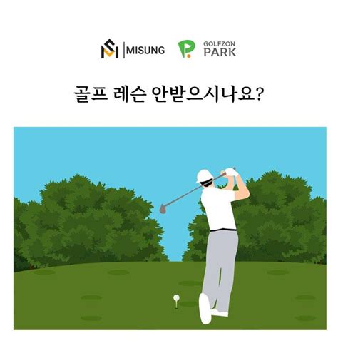 미성인테리어디자인 Community