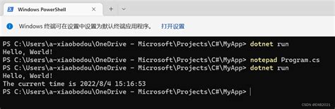 应用程序 helloworld（c ） 忆云竹
