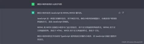 【免费开放源码】审批类小程序项目实战（前言篇） 具有审批流程的小程序 csdn博客