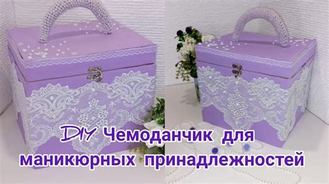 Чемоданчик для маникюрных принадлежностей своими руками//DIY Manicure ...