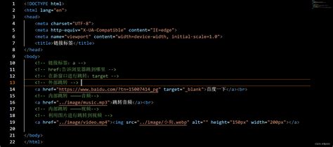 html：链接标签 csdn博客