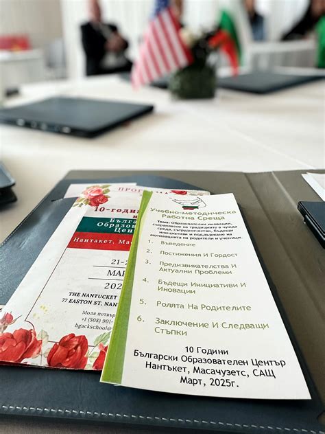 МВнР САЩ Ню Йорк Генерално консулство на Република България