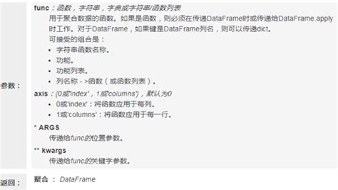 Pandas【24】groupby聚合之后对不同列数据进行统计python Groupby Agg 每个列不同操作 Csdn博客