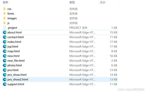 265 大学生html5期末大作业 ―【bootstrap 高端的宠物培训机构响应式自适应网页 12页 】 web前端网页制作 html5 css3 js csdn博客