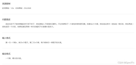 Lanqiao Algo 1004 无聊的逗 动态规划 0 1背包问题 Leetcode 416 分割等和子集 变种题