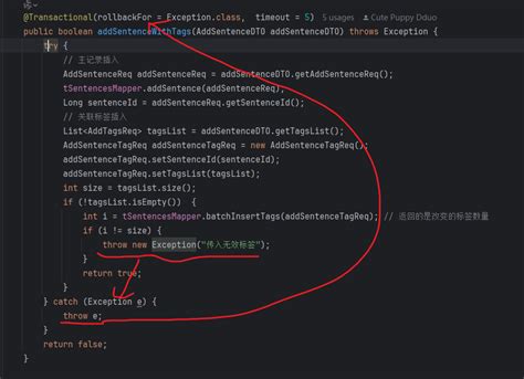 浅谈mysql数据库事务操作 用mybatis操作mysql事务 再在springboot中使用spring事务控制mysql事务回滚springboot Mysql事务 Csdn博客