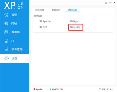 阿里云rds导出数据导入到navicat提示错误的解决方案 图文 oneue