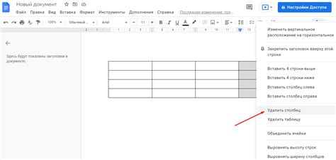 Как добавить ячейку в таблицу в Ворде сложности в работе с таблицами