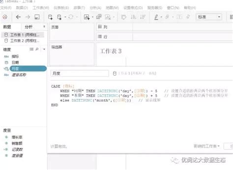 举个栗子！tableau技巧（30）：巧妙实现 双柱图 和 折线图 的组合图表 知乎