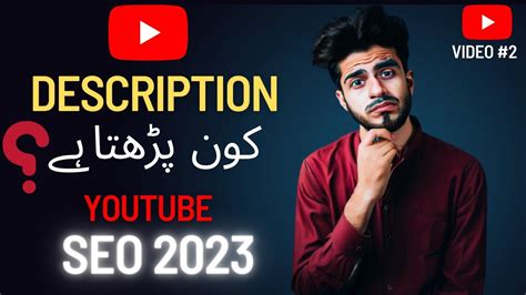 Description Box In Youtube Description Kaise Likhe YouTube