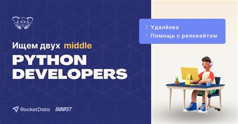 Aleksei Tylindus в Linkedin Pythondeveloper Python Relocate Hiring 17 комментариев
