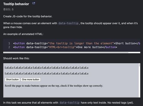 신규 번역 이벤트 위임 과제4 번역 · Issue 1313 · Javascript Tutorialkojavascript